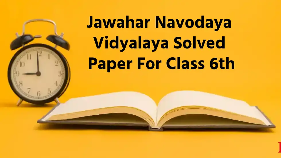 Jawahar Navodaya Vidyalaya Solved Paper For Class 6th