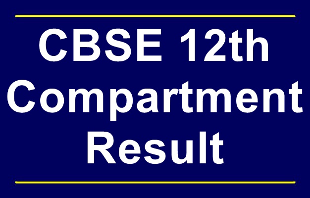 CBSE Class 12th Compartment Result 2023 (Out) कैसे देखे